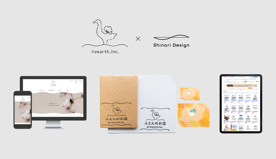 株式会社Shinari Design（シナリデザイン） - 東京のデザイン会社Shinari Designは、医療・福祉・公共、わたしたちの ...