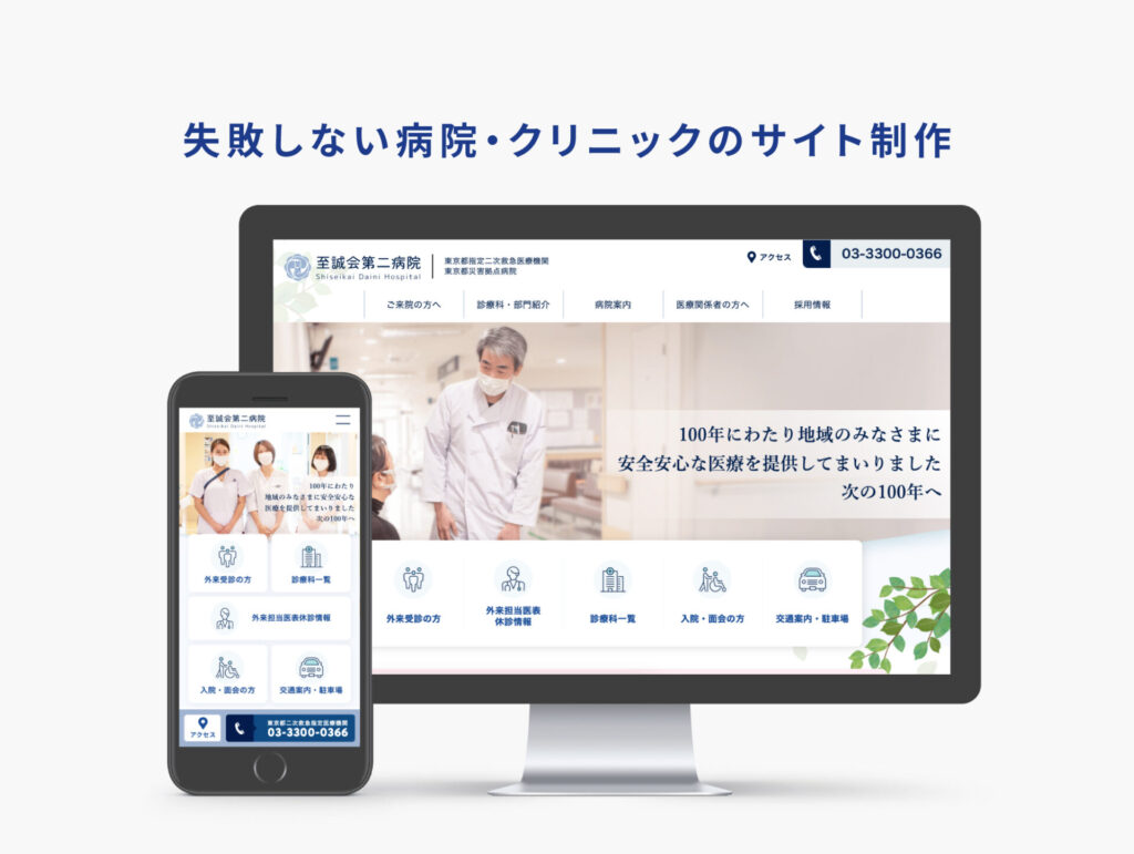 株式会社Shinari Design（シナリデザイン） - 東京のデザイン会社Shinari Designは、医療・福祉・公共、わたしたちの ...