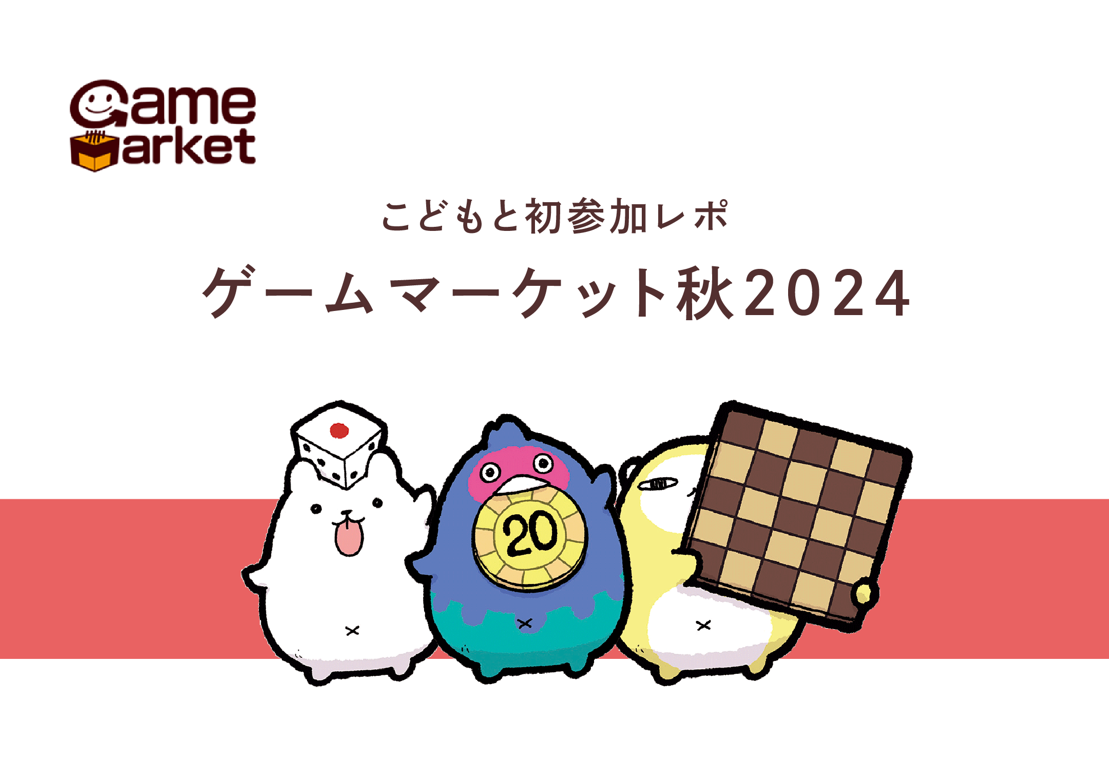 株式会社Shinari Design（シナリデザイン） - 東京のデザイン会社Shinari Designは、医療・福祉・公共、わたしたちの ...